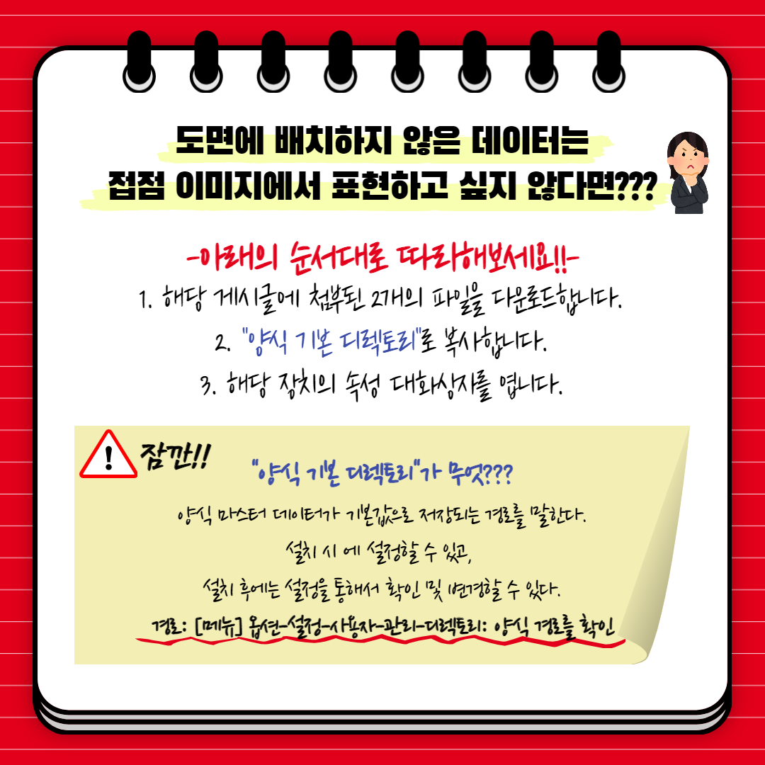 EPLAN Tips & 소식 - [EPLAN Tips] Lucy 와 함께 배우는 EPLAN 비법! "10화: 사용한 접점만 접점 이미지로 확인하기"